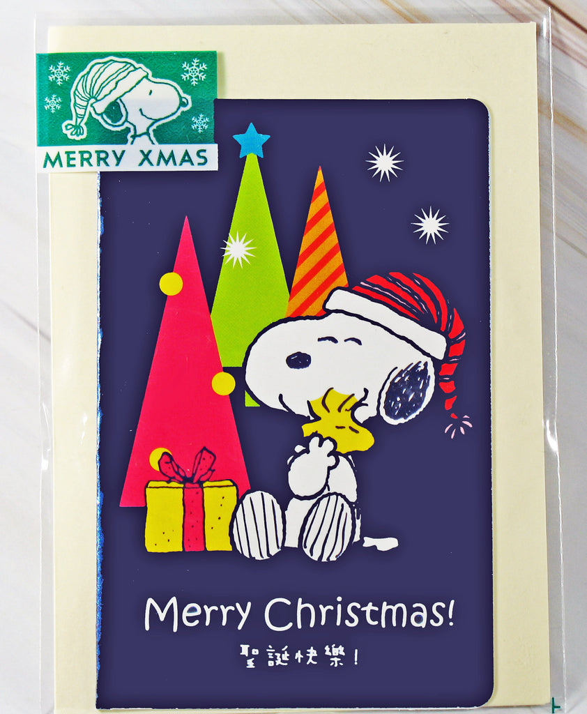 Snoopy Mini Metallic Christmas Card | snoopn4pnuts.com